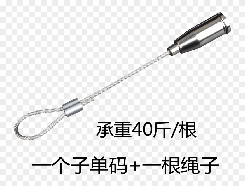 Lightbox Moreview - Saw Clipart (#5153693) - PikPng