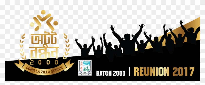 Contribute To Isupportcause - Batch Reunion Clipart (#5201492) - PikPng