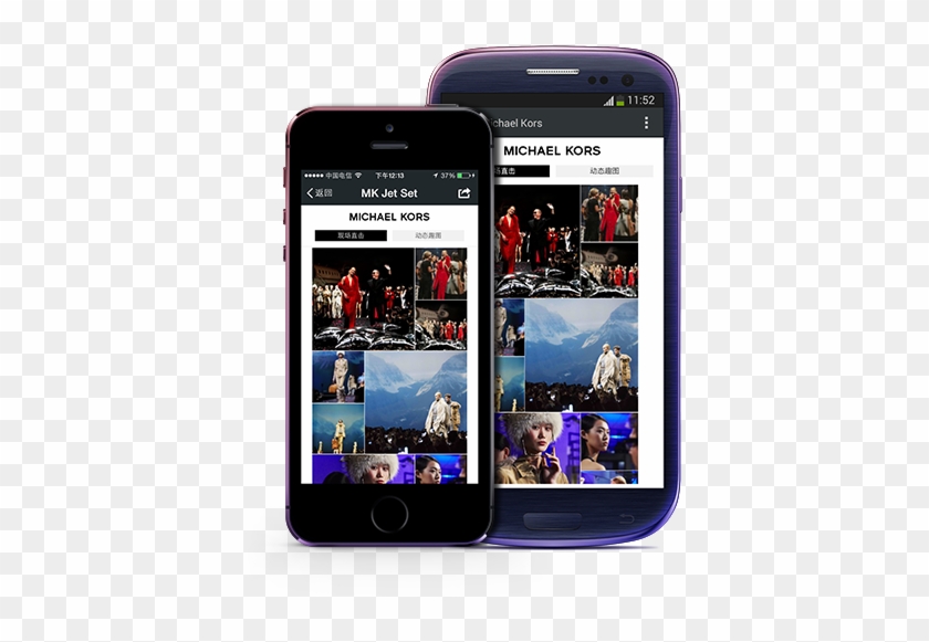 Iphone Clipart (#5296362) - PikPng