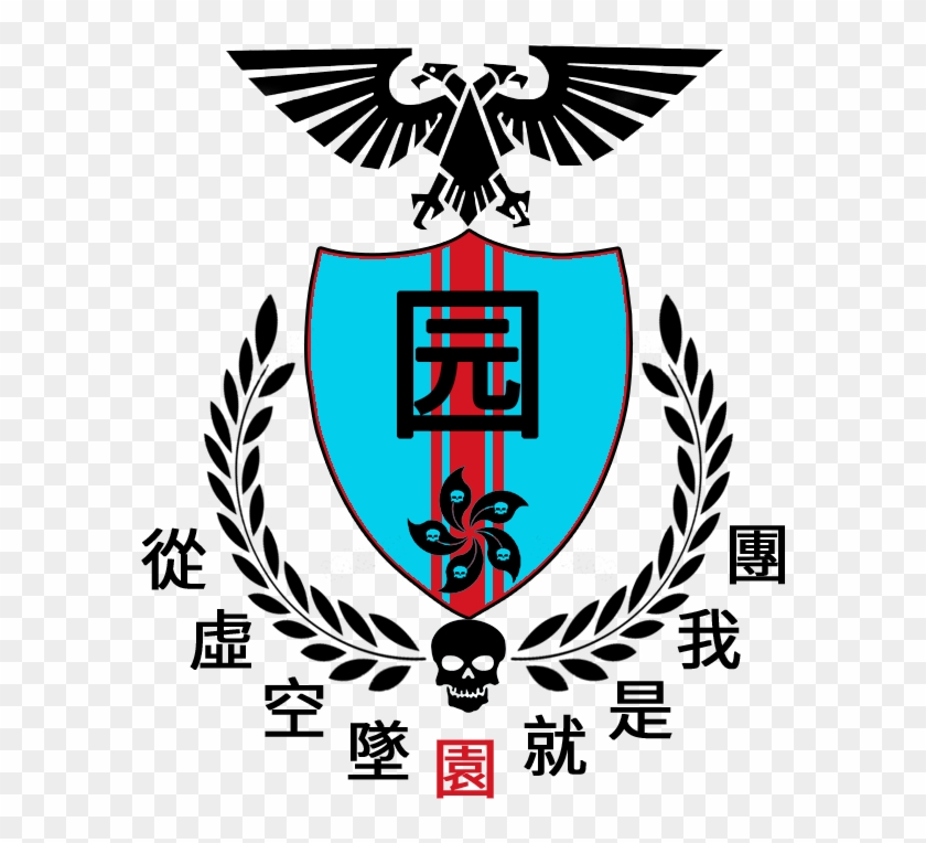 /tg/ - Traditional Games - Emblem Clipart (#5358651) - PikPng