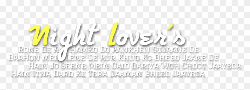 Night Lovers Png - Calligraphy Clipart (#5447317) - PikPng