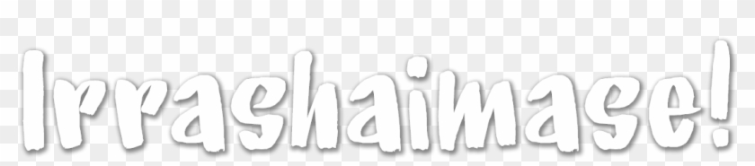 18 Be Gamble Aware Clipart (#5785661) - PikPng