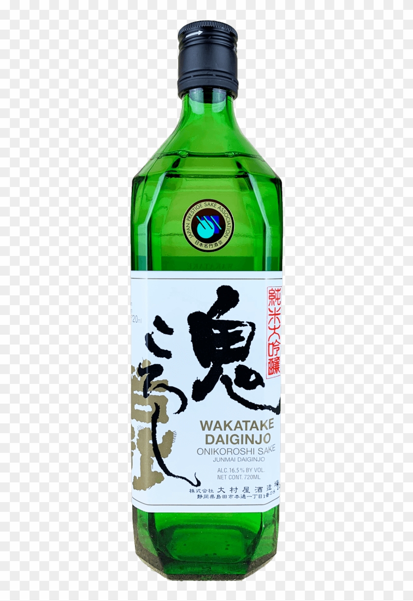 Download Wakatake Onikoroshi (demon Slayer) Junmai Daiginjo Clipart Png ...