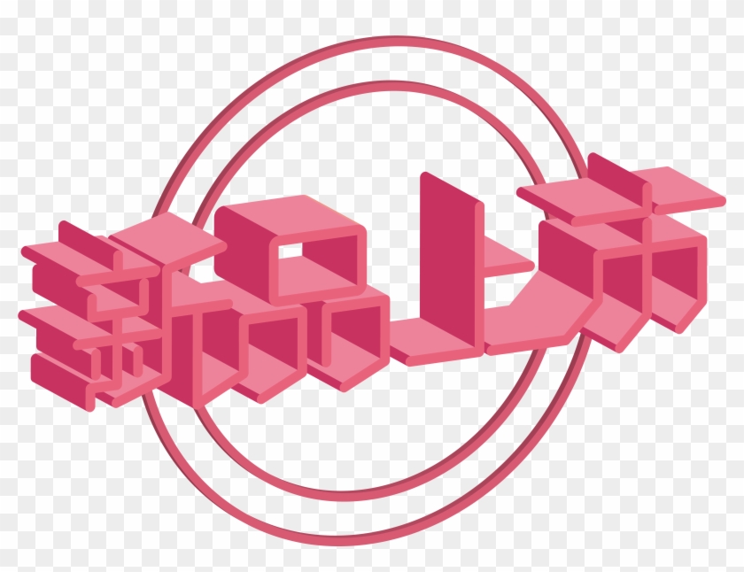 5d New Listing Word Art Promotion Png And Vector Image Clipart ...